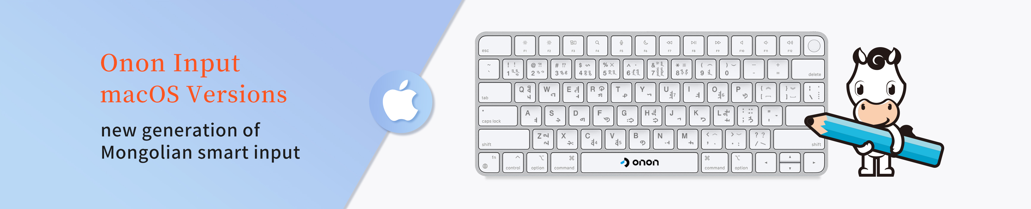 Onon翻译 - 蒙汉翻译在线工具